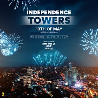 כרטיסים Independence Towers | GO-OUT