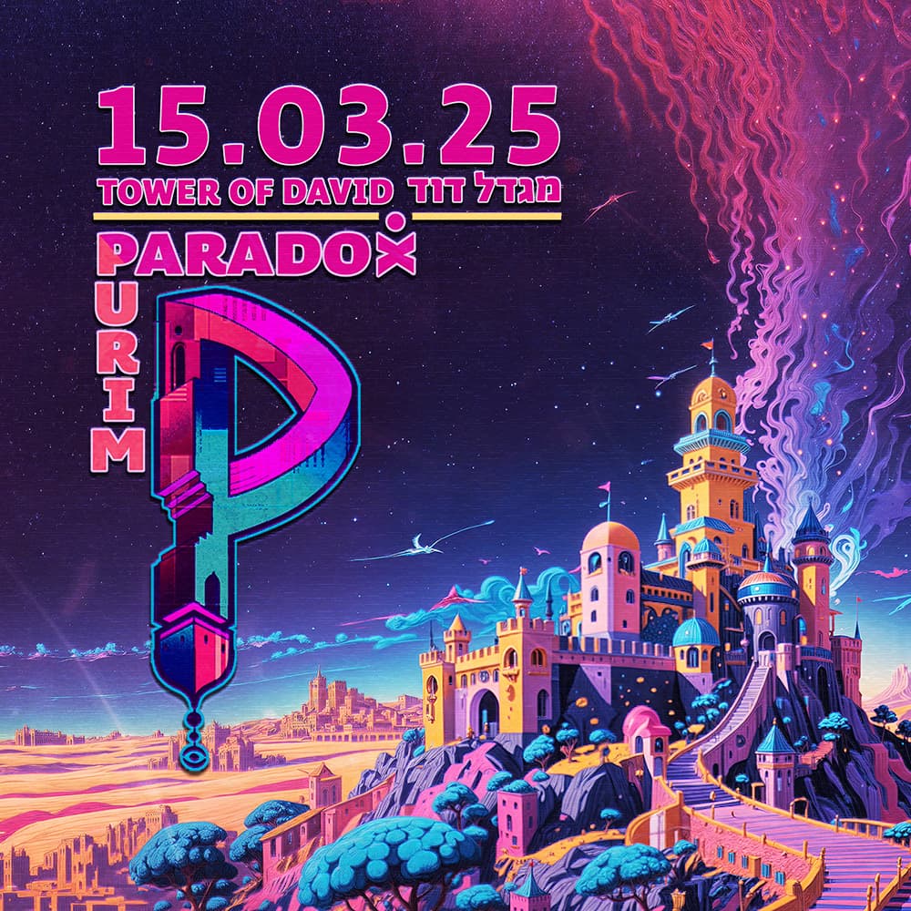 כרטיסים PARADOX TOWER of DAVID TECHNODROME | GO-OUT