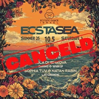 כרטיסים ECSTASEA ~ Summer 25’ SZN ~ 10.5 | GO-OUT
